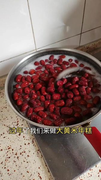 黄米年糕怎么做_黄米年糕配方比例-第1张图片-山城妙识