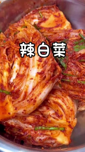 朝鲜辣白菜怎么做_正宗腌制方法-第2张图片-山城妙识