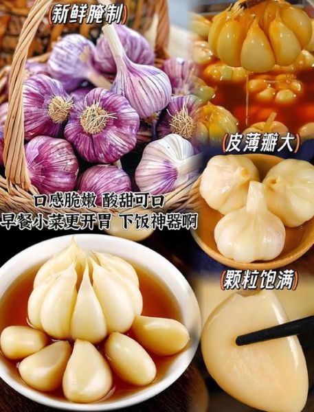 酱菜的做法大全窍门_如何做出脆爽入味的酱菜-第3张图片-山城妙识