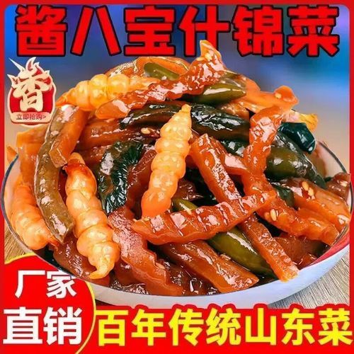 酱菜的做法大全窍门_如何做出脆爽入味的酱菜-第2张图片-山城妙识