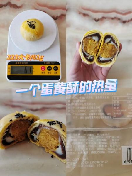 一个蛋黄多少卡路里_蛋黄热量高吗-第1张图片-山城妙识 一个蛋黄多少卡路里_蛋黄热量高吗-第1张图片-山城妙识