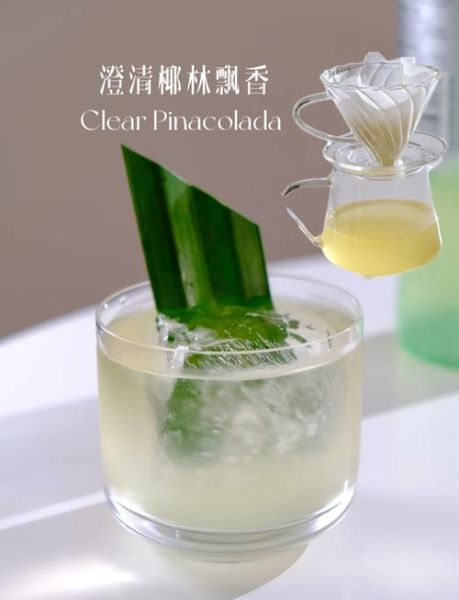 椰林飘香鸡尾酒做法_椰林飘香鸡尾酒度数是多少-第2张图片-山城妙识 椰林飘香鸡尾酒做法_椰林飘香鸡尾酒度数是多少-第2张图片-山城妙识