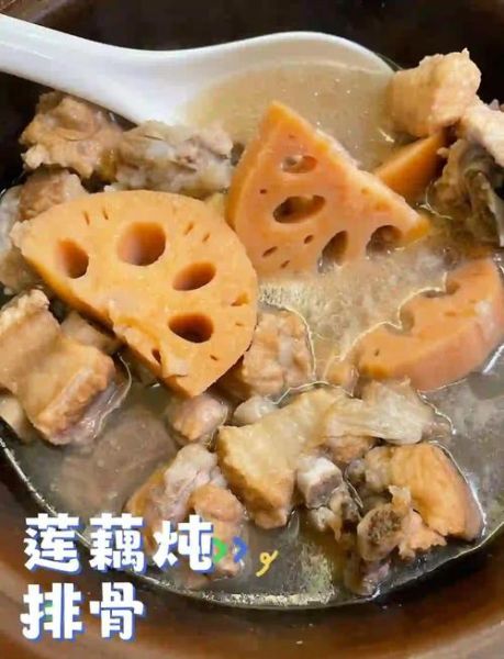 藕炖排骨怎样做藕才不黑_藕汤不发黑的秘诀-第3张图片-山城妙识