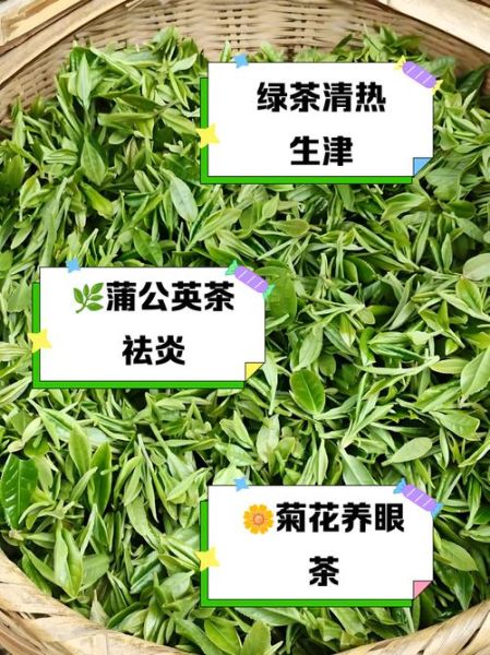 降火茶哪个效果最好_降火茶怎么选-第2张图片-山城妙识