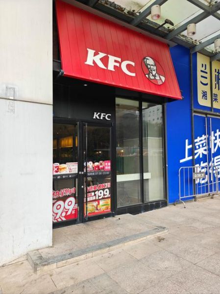 为什么炸鸡汉堡店开了就倒闭_炸鸡汉堡店失败原因-第2张图片-山城妙识