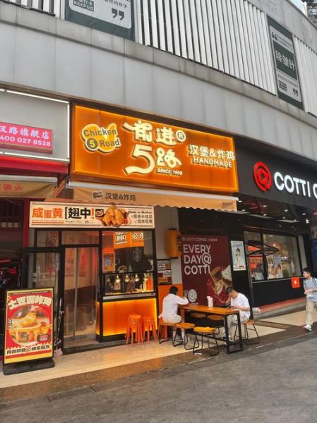 为什么炸鸡汉堡店开了就倒闭_炸鸡汉堡店失败原因-第3张图片-山城妙识