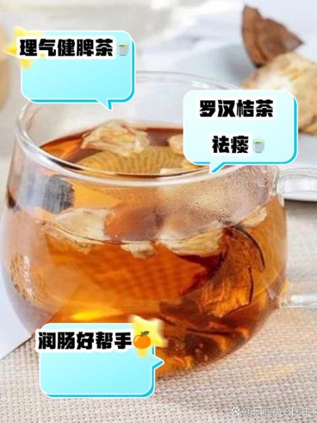 罗汉果的皮能泡水喝吗_罗汉果皮泡水功效与禁忌-第1张图片-山城妙识