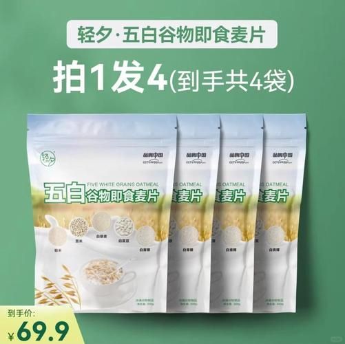 减肥最快的粗粮是哪种_燕麦还是糙米-第2张图片-山城妙识