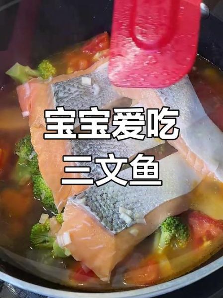 番茄三文鱼怎么做最好吃_番茄三文鱼最嫩做法-第3张图片-山城妙识 番茄三文鱼怎么做最好吃_番茄三文鱼最嫩做法-第3张图片-山城妙识