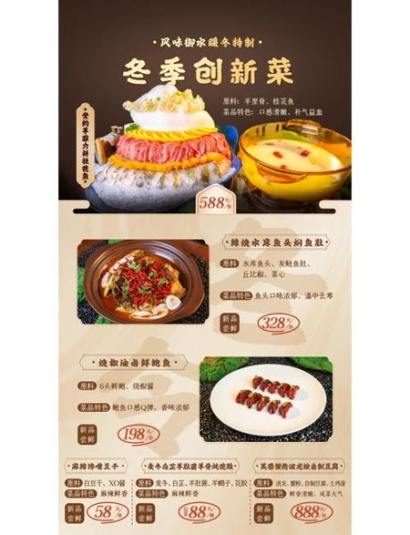 冬季吃什么菜最养生_冬季养生菜谱推荐-第1张图片-山城妙识