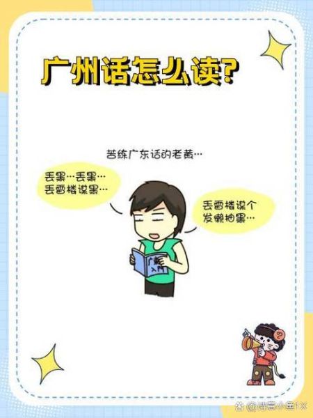 面面相觑的拼音是什么_怎么读-第3张图片-山城妙识 面面相觑的拼音是什么_怎么读-第3张图片-山城妙识