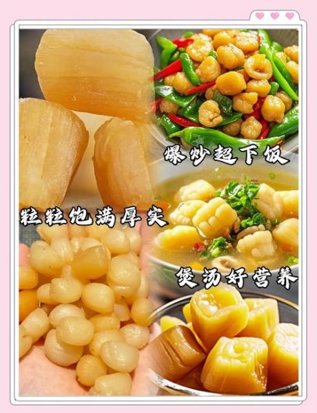 瑶柱怎么做好吃_瑶柱的家常做法-第1张图片-山城妙识 瑶柱怎么做好吃_瑶柱的家常做法-第1张图片-山城妙识