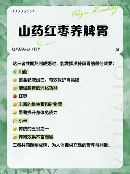 长期喝红枣小米粥的好处_适合什么人喝-第1张图片-山城妙识 长期喝红枣小米粥的好处_适合什么人喝-第1张图片-山城妙识