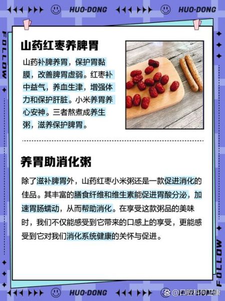 长期喝红枣小米粥的好处_适合什么人喝-第2张图片-山城妙识 长期喝红枣小米粥的好处_适合什么人喝-第2张图片-山城妙识