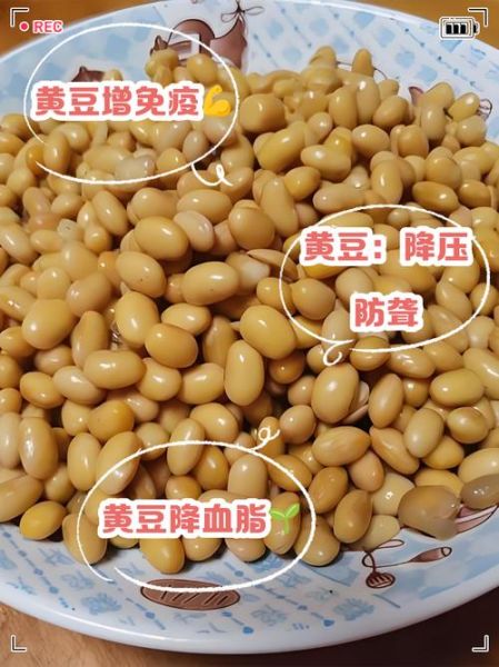 炒黄豆怎么做好吃_炒黄豆的家常做法-第2张图片-山城妙识