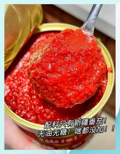 西红柿酱怎么保存_西红柿酱做菜大全-第3张图片-山城妙识