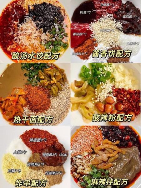 家常小吃怎么做_最火街头小吃配方-第1张图片-山城妙识