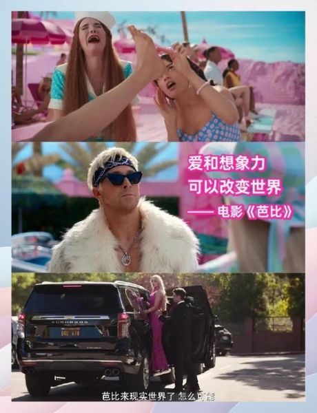 芭比视频app无限观看ios怎么下载_芭比视频无限看版安全吗-第1张图片-山城妙识 芭比视频app无限观看ios怎么下载_芭比视频无限看版安全吗-第1张图片-山城妙识