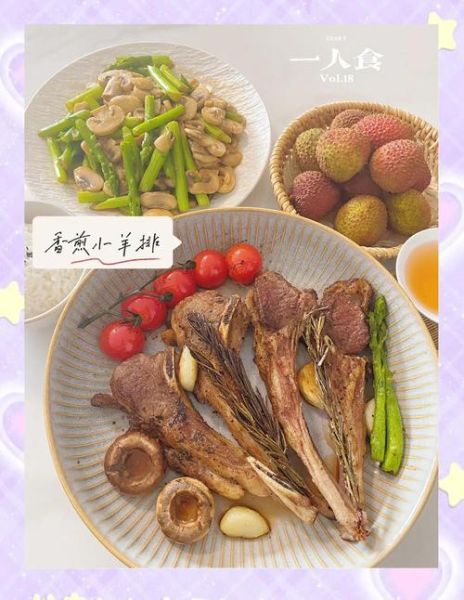 煎羊排的家常做法_羊排怎么煎才不膻-第2张图片-山城妙识