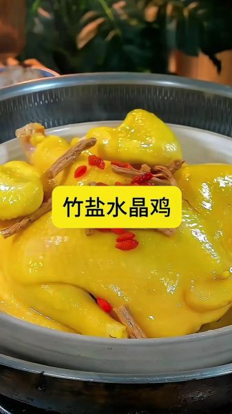 客家菜招牌菜有哪些_客家盐焗鸡做法-第3张图片-山城妙识