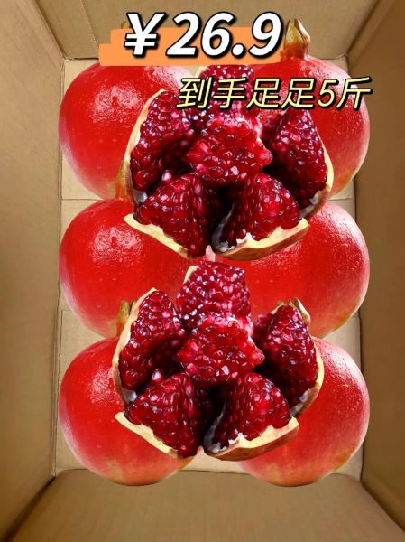 吃石榴不吐籽会怎么样_石榴籽能消化吗-第2张图片-山城妙识