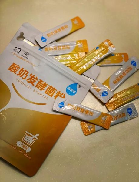 酸奶机自制酸奶怎么做_酸奶机自制酸奶需要发酵多久-第1张图片-山城妙识
