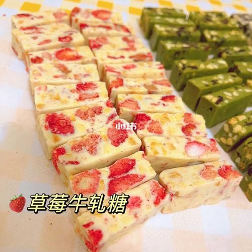 手工牛轧糖多少钱一斤_手工牛轧糖价格贵吗-第1张图片-山城妙识 手工牛轧糖多少钱一斤_手工牛轧糖价格贵吗-第1张图片-山城妙识