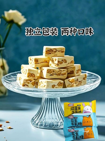 手工牛轧糖多少钱一斤_手工牛轧糖价格贵吗-第3张图片-山城妙识 手工牛轧糖多少钱一斤_手工牛轧糖价格贵吗-第3张图片-山城妙识