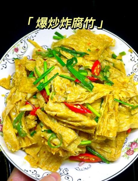 烧腐竹先油炸还是直接焯水_怎样炸腐竹不溅油-第1张图片-山城妙识