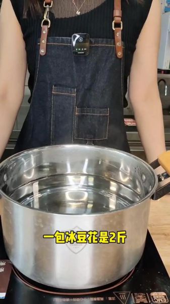 豆花怎么制作_家庭版豆花做法-第1张图片-山城妙识