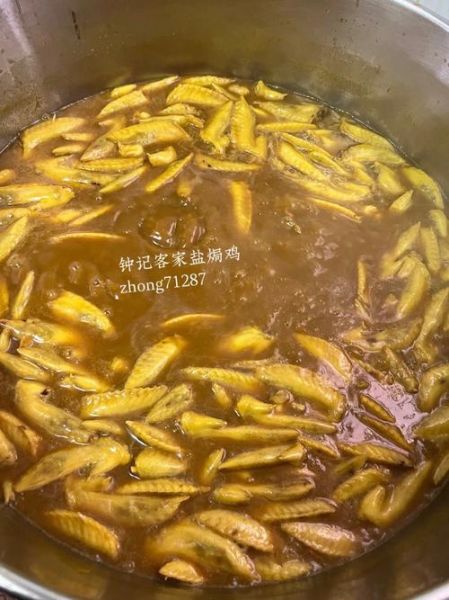 盐焗鸡翅尖电饭煲做法_盐焗鸡翅尖怎么做才入味-第1张图片-山城妙识