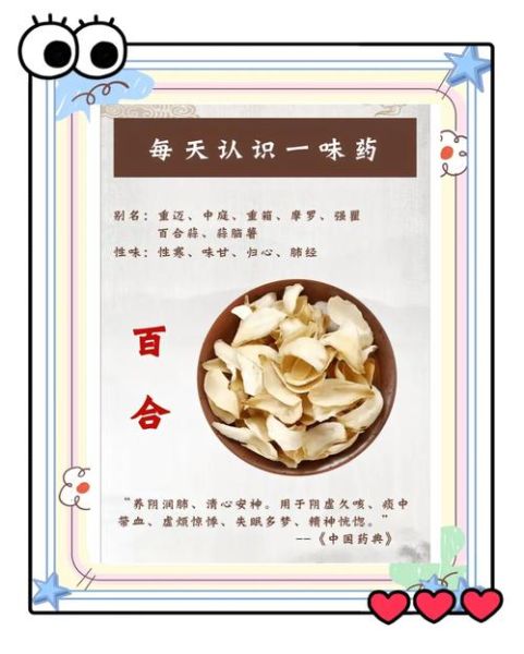 百合怎么吃最好吃_百合有哪些家常做法-第1张图片-山城妙识 百合怎么吃最好吃_百合有哪些家常做法-第1张图片-山城妙识