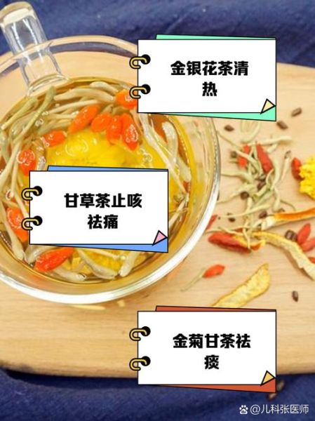 菊花泡水喝有什么好处_菊花泡水喝的正确方法-第2张图片-山城妙识