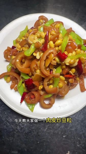 肉皮怎么做好吃_肉皮的做法大全-第1张图片-山城妙识 肉皮怎么做好吃_肉皮的做法大全-第1张图片-山城妙识