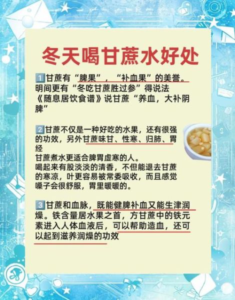 甘蔗汁饮料怎么做_甘蔗汁饮料能保存多久-第1张图片-山城妙识