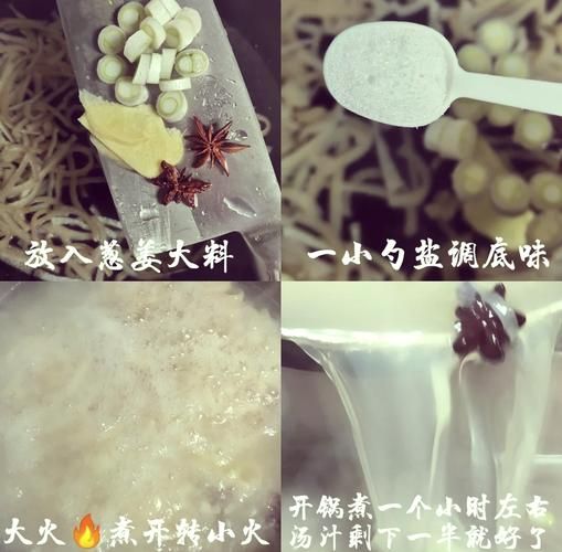 熬肉皮冻的做法_肉皮冻怎么熬才透亮-第1张图片-山城妙识