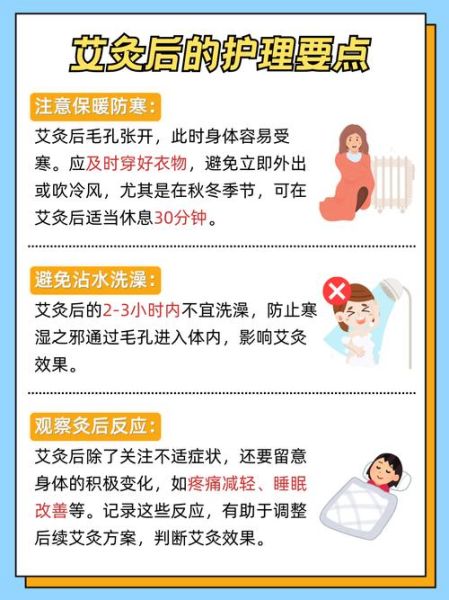 艾灸多久做一次最好_艾灸适合哪些人-第2张图片-山城妙识 艾灸多久做一次最好_艾灸适合哪些人-第2张图片-山城妙识