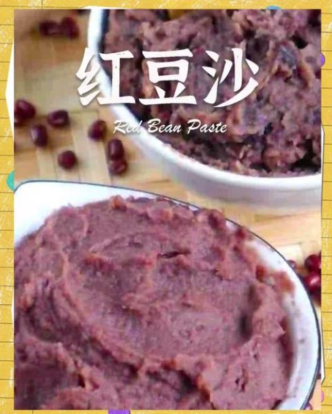 红豆沙粥的做法_红豆沙粥的功效-第3张图片-山城妙识