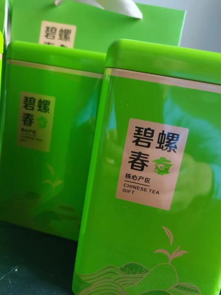 碧螺春多少钱一斤_碧螺春价格表2024-第2张图片-山城妙识