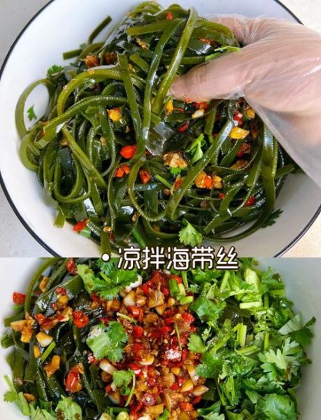 凉拌海带怎么调_凉拌海带丝的做法-第2张图片-山城妙识