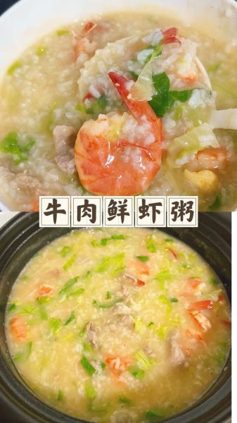 潮汕粥怎么做_潮汕砂锅粥做法-第3张图片-山城妙识