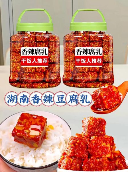 湖南特产小吃零食有哪些_湖南特产小吃零食推荐-第1张图片-山城妙识