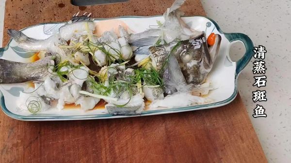 清蒸石斑鱼怎么做_清蒸石斑鱼蒸几分钟-第2张图片-山城妙识