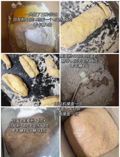 法棍怎么吃才正宗_法棍吃法有哪些-第2张图片-山城妙识