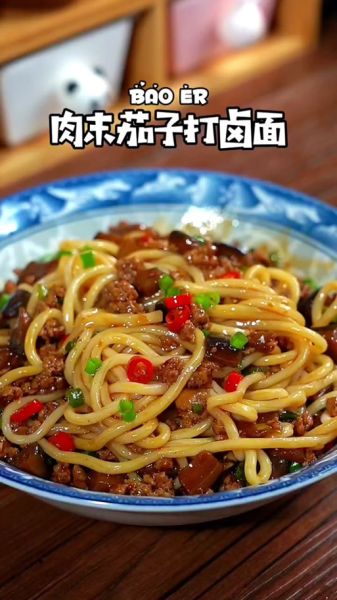 肉丁炸酱怎么做_炸酱面肉丁怎么炒-第2张图片-山城妙识