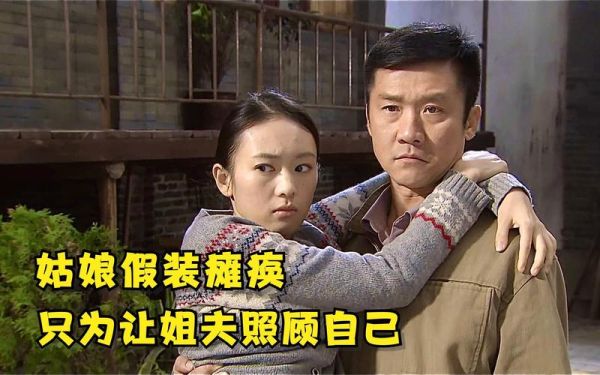 家常菜电视剧免费云播放_哪里能看全集-第2张图片-山城妙识