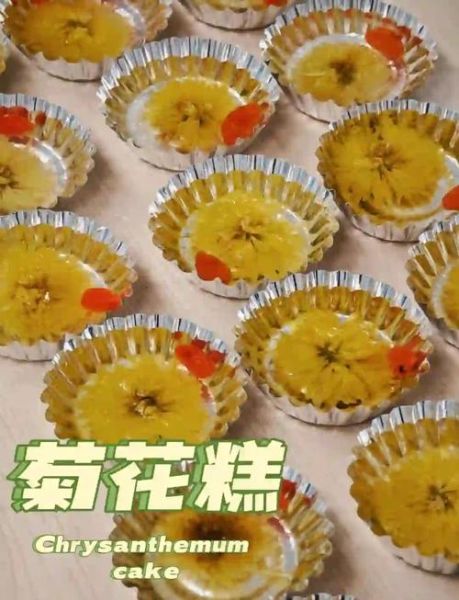 菊花糕怎么做_菊花糕家常做法-第1张图片-山城妙识