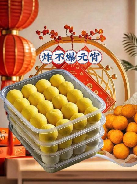 元宵油炸不爆_元宵怎么炸不爆-第3张图片-山城妙识 元宵油炸不爆_元宵怎么炸不爆-第3张图片-山城妙识