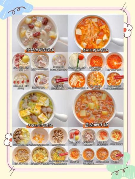 清淡营养汤怎么做_家常营养汤的做法大全-第1张图片-山城妙识 清淡营养汤怎么做_家常营养汤的做法大全-第1张图片-山城妙识