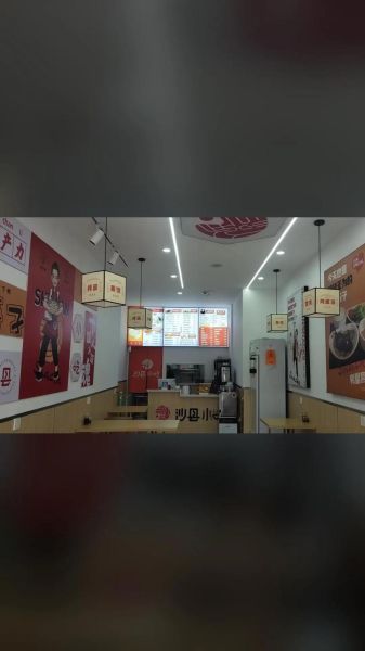 福建沙县小吃加盟电话_如何联系总部-第2张图片-山城妙识